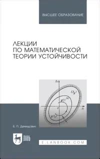 Книга: Арифметика - Андрей Киселев. Купить книгу, читать рецензии ...