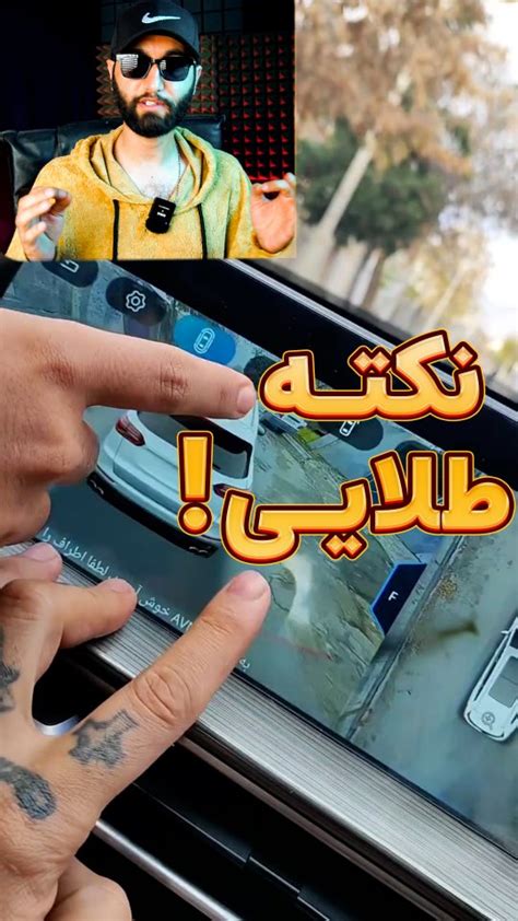 ‎میثم صفدری‎ Meysamsafdary • Instagram Photos And Videos