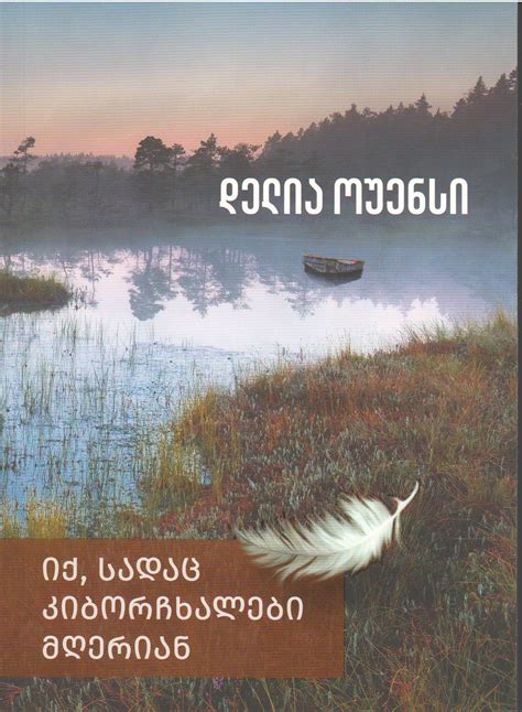 მწერალთა სახლი მთავარი