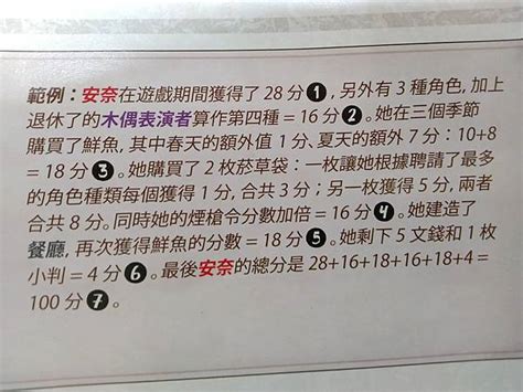 江戶職人物語 Iki 繁體中文版 開箱及規則介紹 By 高雄龐奇桌遊餐廳 栢龍