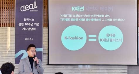 동대문 도매업자 80가 쓰는 신상마켓k패션 들고 일본 진출 네이버 포스트