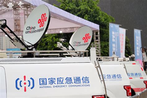 中国联通“匠心网络万里行2020” 再启征程 中国联通 — C114通信网