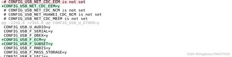 Linux Usb虚拟网卡多板级联通信 Csdn博客