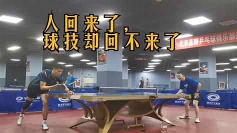 打卡新的北京乒乓球馆！ Youtube