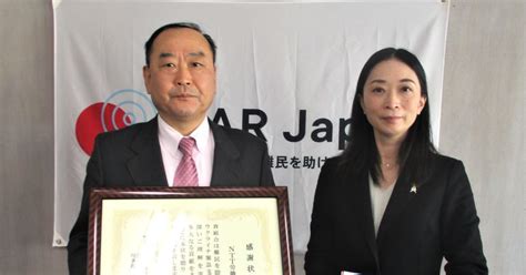 Ntt Aar Aar Japan Ngo