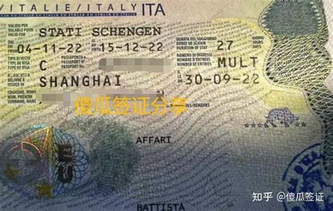 刚拿到法国5年签证，以后说走就走，比较一下各国申根签证特点 知乎