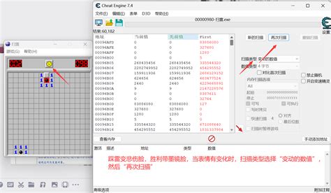 针对“扫雷“和“植物大战僵尸“游戏分析，扫描，阳光值，植物，金币，僵尸的分析逆向找到阳光值的内存地址简述如何分析和找出基址的过程 Csdn博客