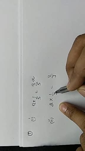 exercise 2 1 iii 3 times frac{2}{3} i 2 times frac{1}{5} a c