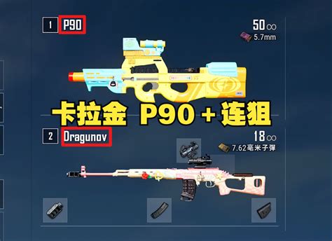 P Pubg