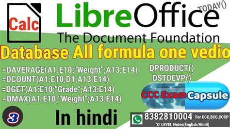 libreoffice calc database formula formulas calc libreoffice libreoffice