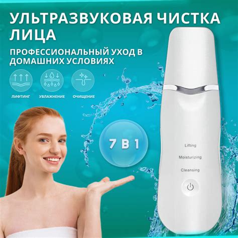 Ультразвуковая чистка уз-прибор - купить по выгодной цене в интернет ...