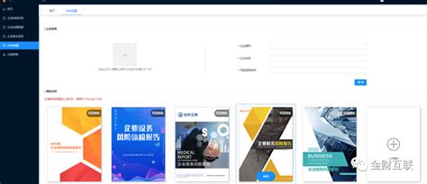 全国首例虚开数电票案！15家空壳公司！数电票时代，税务风险如何应对？ 知乎