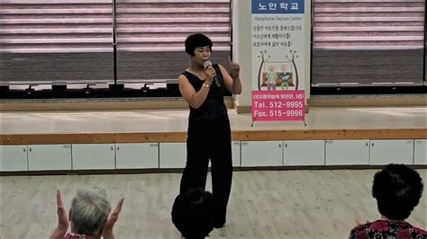 아버지의강원곡나훈아 Youtube