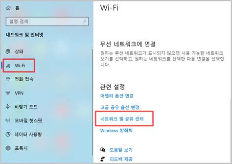 와이파이 비번 비밀번호 Wi Fi 찾기 2가지 방법 피스컬코드