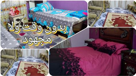 روتين يوم وقفة عرفات 💯🔥 فرحة العيد الكبير 🥳العد التنازلي Youtube