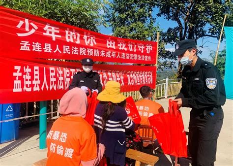 【关注】跨境违法犯罪案件巡回审判！给群众上“法治公开课”澎湃号·政务澎湃新闻 The Paper