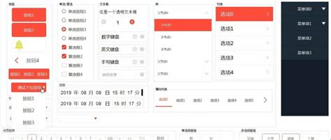 一个基于c的winform自定义控件库 Hzhcontrols开发操作new