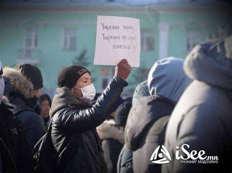 Live “Нүүрсний хулгайч” дад хариуцлага тооцохыг шаардсан жагсаал тав дахь өдрөө үргэлжилж байна