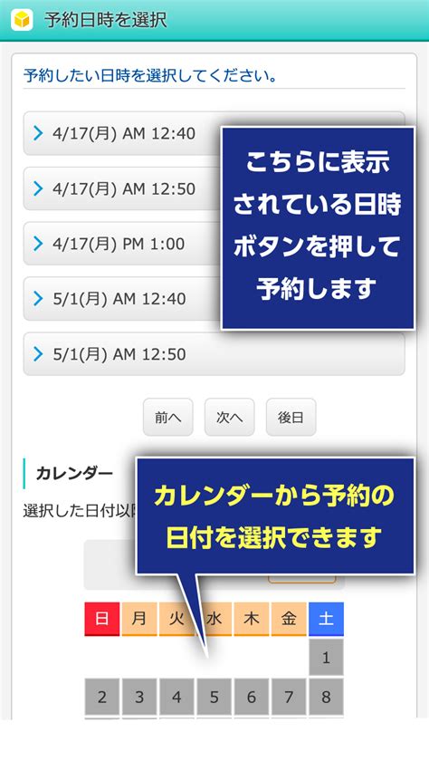 はじめて受診される方へ 足のクリニック 表参道 東京･足の専門病院