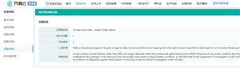 临床检验合作临床研究中心合作合作医疗临床找临床合作机构 摩熵医药企业版原药融云