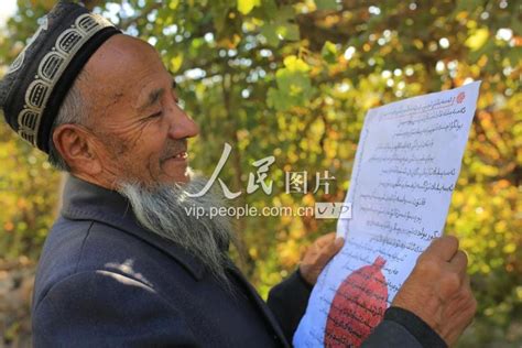 新疆博湖六旬维吾尔族老人写红诗33年歌颂党 人民图片网