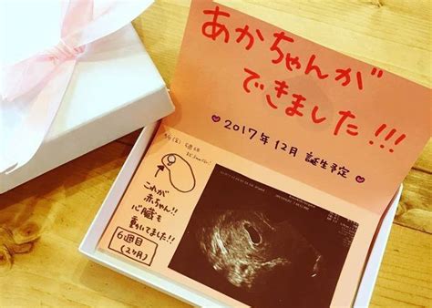 旦那さんや両親をびっくりさせたい♡「妊娠報告サプライズ」の存在、知ってる？ Marry マリー