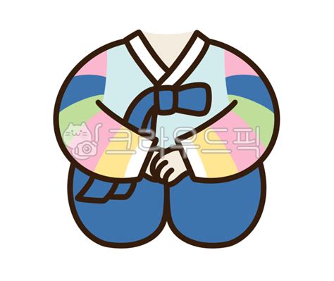 한복 한복합성 한복합성도안 명절합성 추석합성 사진 이미지 일러스트 캘리그라피 Pepper83작가