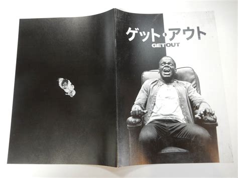 Yahooオークション 美品プレスパンフレット「ゲット・アウト」ジョ