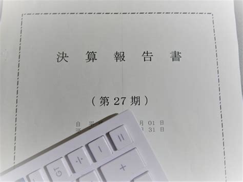会社の信用調査では決算書が重要・どのように見ればいい？