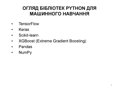 Дослідження та реалізація підходів щодо проектування розумної автомийки