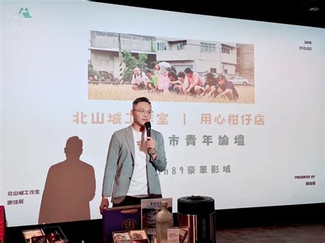 職場體驗結合地方資源 教育部：促青年返鄉推廣在地文化 生活焦點 要聞 Nownews今日新聞