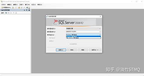 SQL入门安装SQL Server 2008 知乎