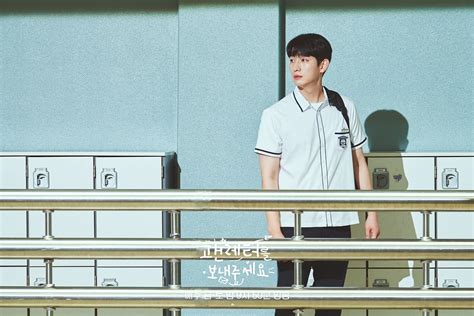 Sooyoung And Yoon Bak Appear To Be More Than Just Friends During Their High School Days In