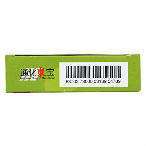 复方蛋氨酸胆碱片价格及说明书 功效与作用 博禾医药
