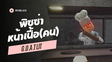 Roblox Youtube