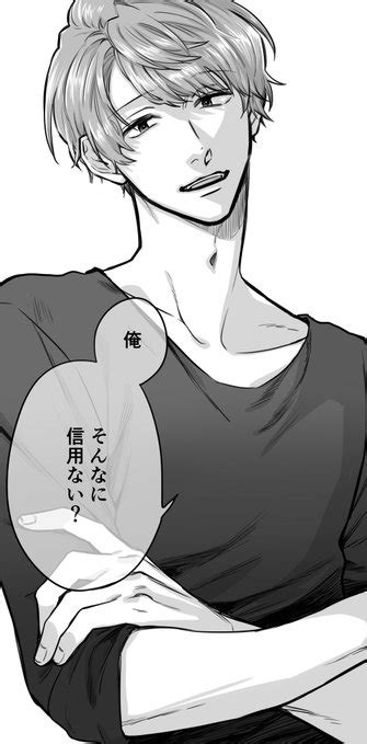 「ホワイトデー その4ラスト 」久世岳の漫画