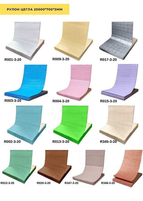 Ми Виробники Опт та роздріб Самоклеючі 3d панелі ПВХ ЗД панели обої 12 грн Оздоблювальні