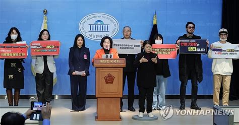 반영구 화장 및 타투 합법화 촉구 기자회견