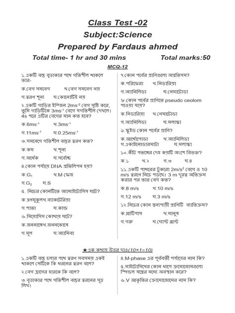 Class Test 02 Pdf