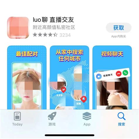 苹果应用商店被曝多个色情app，被曝光后仍可下载 ，苹果客服：很震惊 苹果应用商店被曝有大量色情app 审核 名字