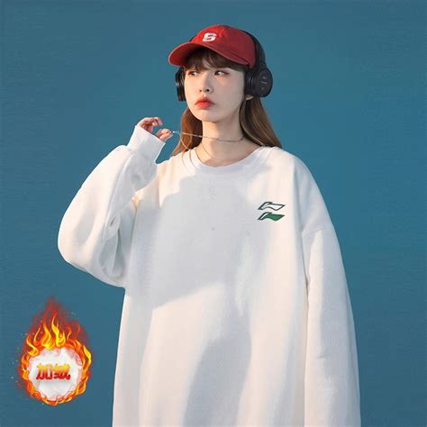 李宁卫衣女2023新款冬加绒套头长袖圆领宽松男上衣运动服awdrd13虎窝淘