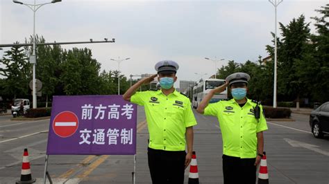 涿州高考期间部分道路实施交通管制考点路段考生