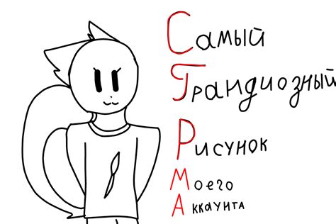 Рисунок лилия