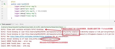 日志门面技术（4）：slf4j slf4j nop csdn博客