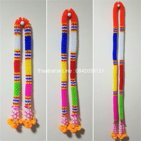 พวงมาลัย7สี พวงมาลัยเจ็ดสี พวงมาลัย7สี7ศอก พวงมาลัยเจ็ดสีเจ็ดศอก มาลัย
