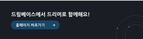 사업운영 매니저 정규직 채용 잠재력을 평가합니다 공모전 대외활동 링커리어