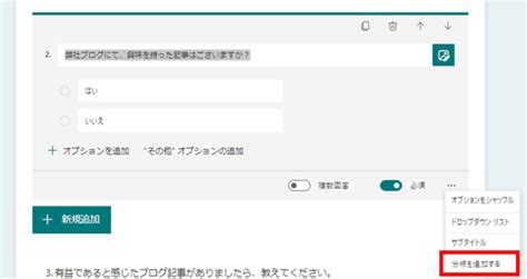 【microsoft Forms】formsとは？概要から作成方法までを解説 株式会社ディープコム