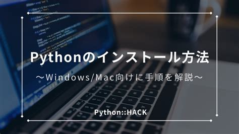 【python入門】len関数とは？配列・文字列の長さを取得する方法について解説 Pythonhack