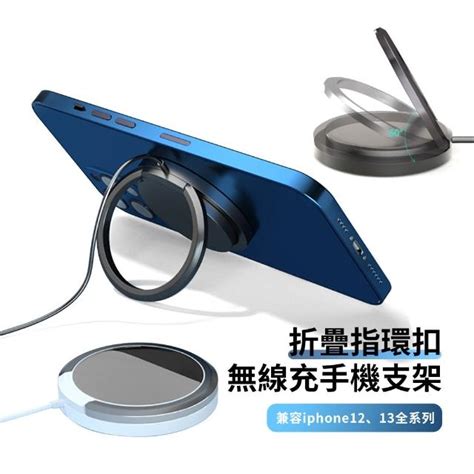 Magsafe磁吸無線充電盤推薦10款高評價人氣magsafe磁吸無線充電盤品牌排行榜【2024最新版】 Ptt推薦評價開箱
