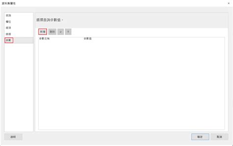 內嵌編頁報表時使用資料列層級安全性 power bi microsoft learn
